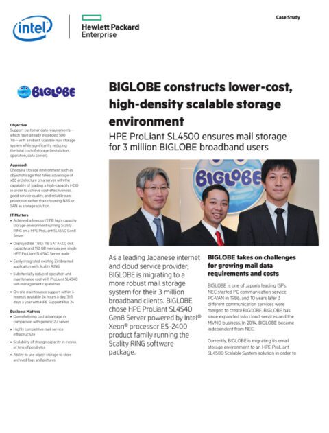 BigLobe 高密度スケーラブル・ストレージ I Scality